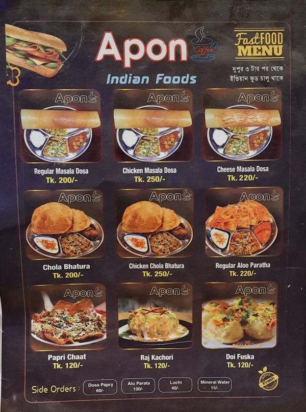 Apon Coffee House Menu and Address - BD Food Blog