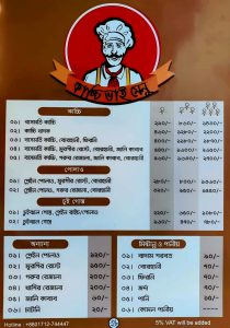 Kacchi Bhai Menu, Price and Branch Address - BD Food Blog