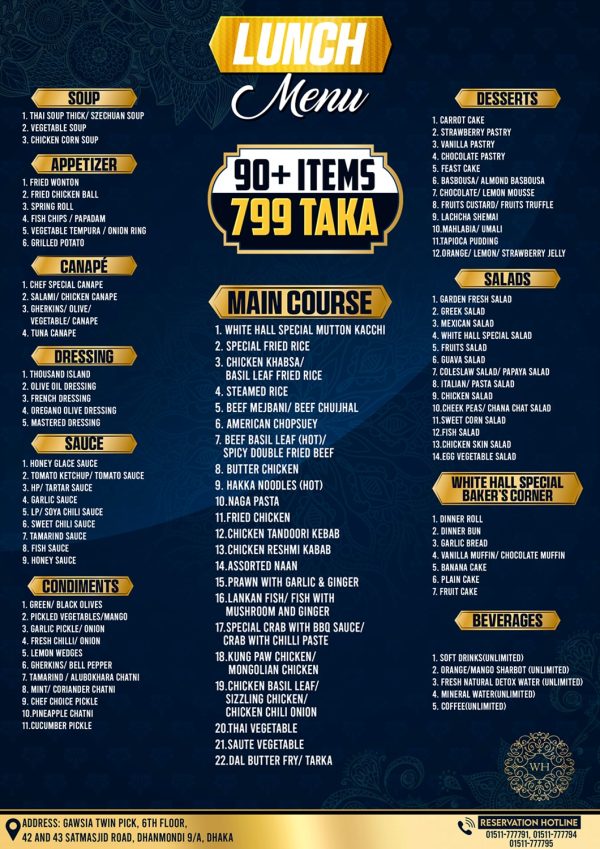 White Hall Buffet Menu, Price, Address and Good or Bad Review - BD Food ...